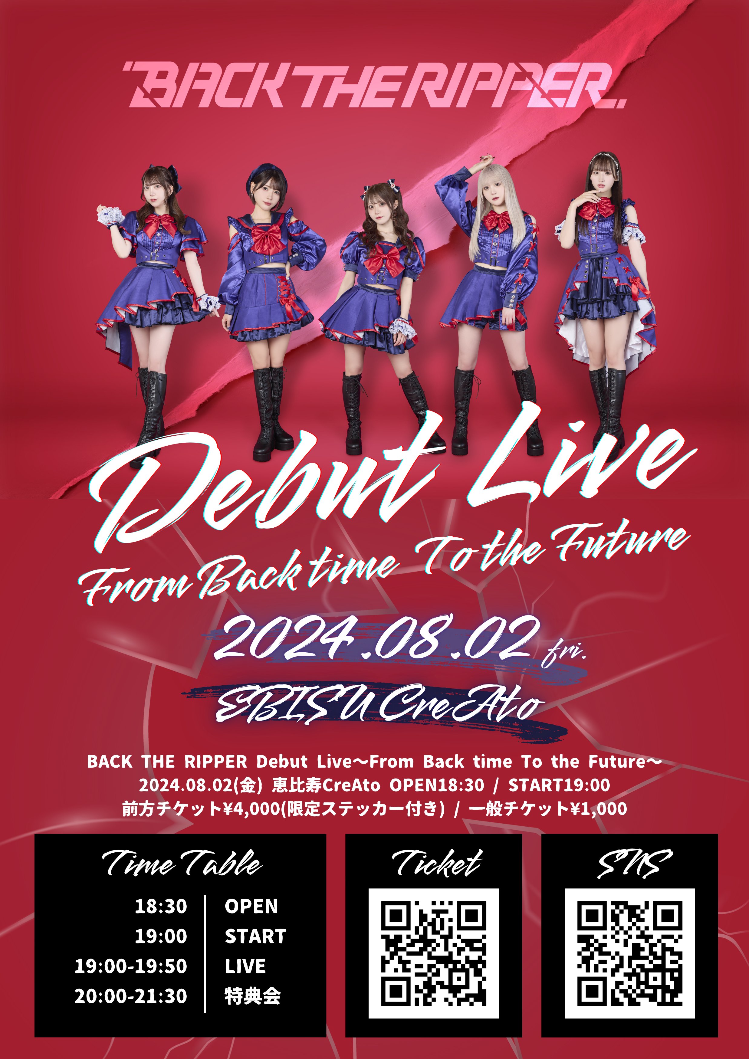 CreAto クレアート | BACK THE RIPPER - 2024.8.2